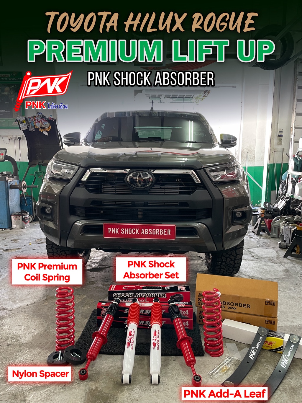 Toyota Hilux Revo Accessories TRD Hilux Rocco Hilux Rogue PNK Absorber ...
