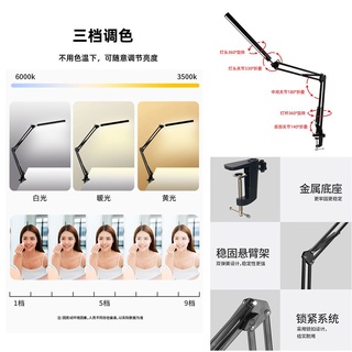 LED Desk Table Lamp with Rotatable Clamp 3 Light Colors Home Decor Eye ...