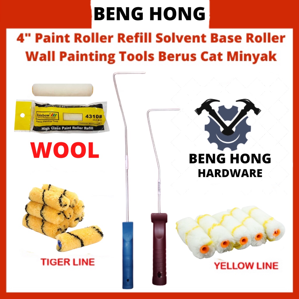 4" Paint Roller Refill Solvent Base Roller Wall Painting Tools Berus ...