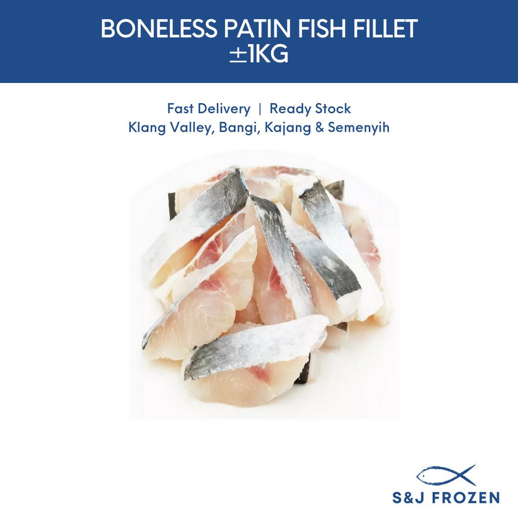 🐟[Boneless] Patin Fish Fillet【八丁鱼】(1kg)🐟 | Shopee Malaysia
