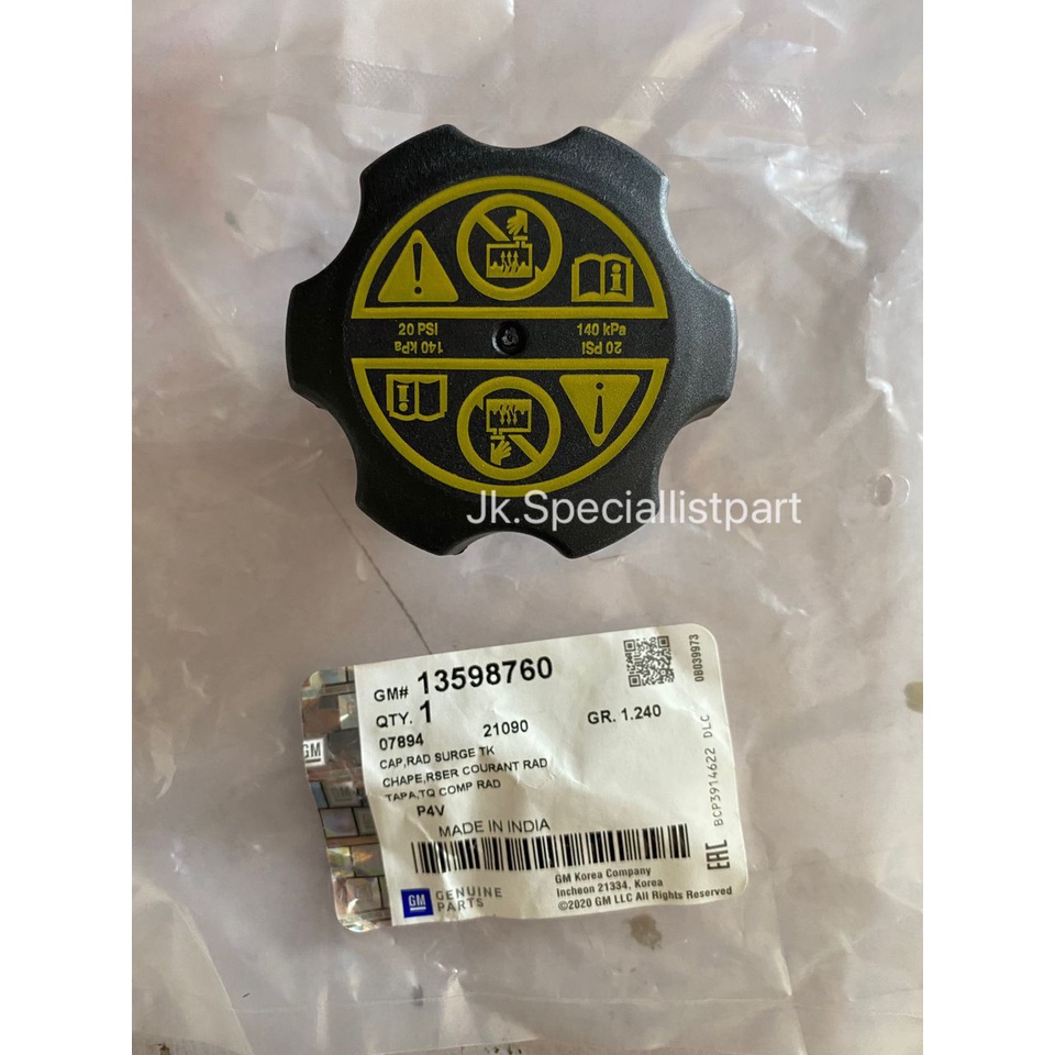 CAP RESERVIOR TANK / SPARE TANK GENUINE PART (ORIGINAL) CHEVROLET CRUZE ...