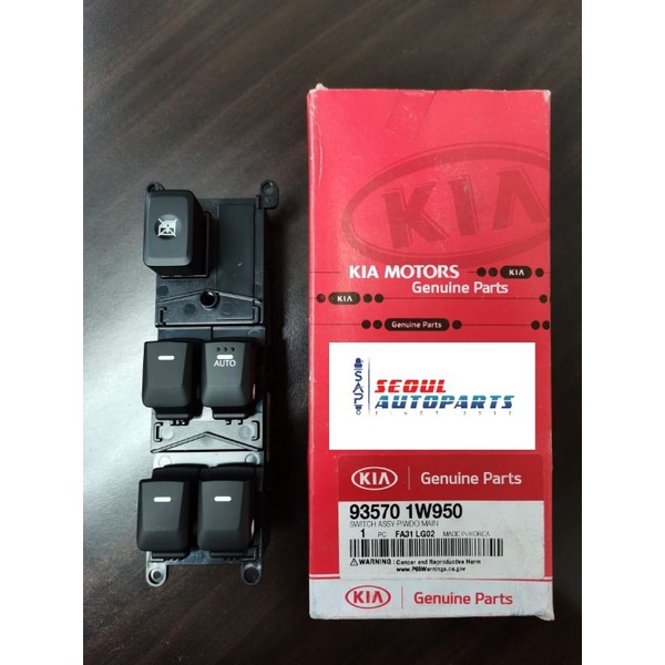 POWER WINDOW SWITCH RH = Kia Rio UB 1.4 (2011-2014) #935701W950 ...