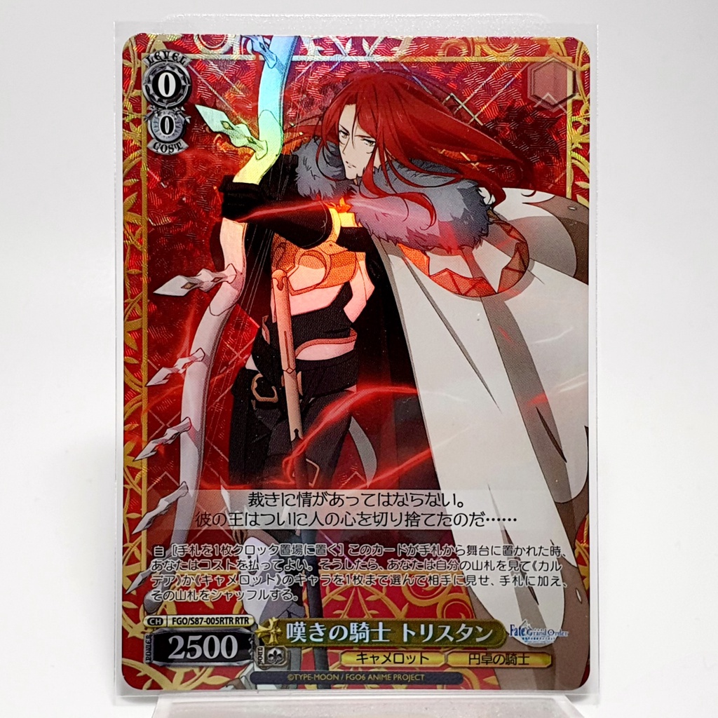 Weiss Schwarz TCG Bushiroad - Fate/Grand Order Divine Realm of the ...