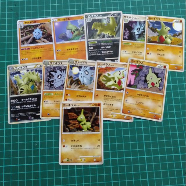 Original Japanese ver Pokemon card | Shopee Malaysia