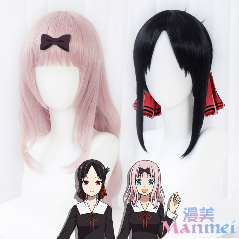 Manmei Kaguya-sama: Love Is War Fujiwara Chika Shinomiya Kaguya Cosplay ...