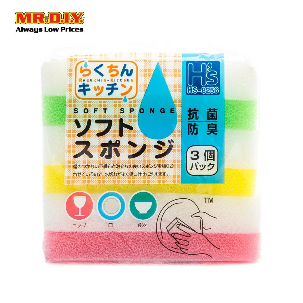 (MR.DIY) Multi-Purpose Cleaning Soft Sponge Colourful (3pcs) | Shopee ...