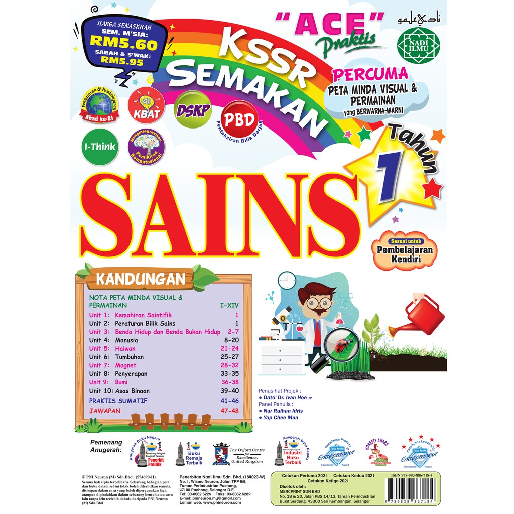 PNI Neuron Ace Praktis KSSR Semakan Sains Tahun 1 | Shopee Malaysia