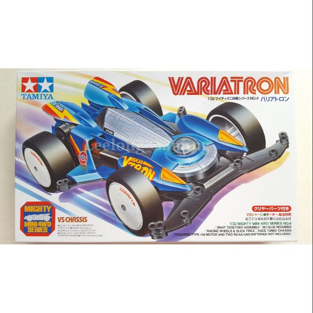 TAMIYA 95409 Variatron Kit | Shopee Malaysia