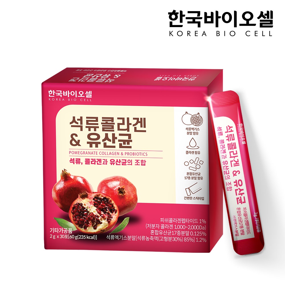 [KOREA BIO CELL] Pomegranate Collagen & Probiotics (2g x 30 sticks ...