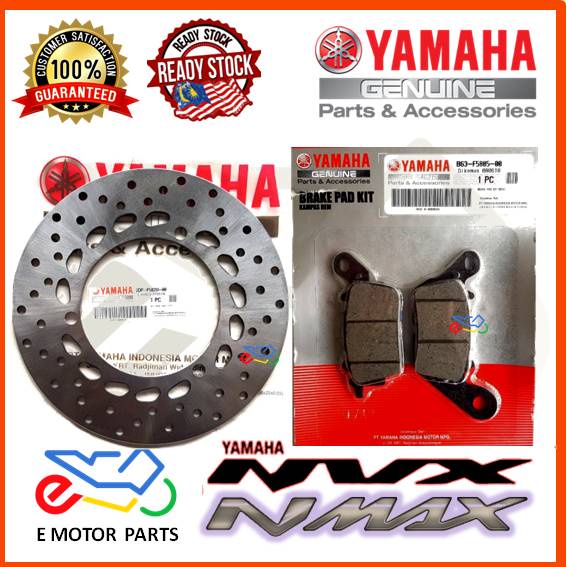 NVX NMAX BRAKE DISC PAD PLATE PIRING BRAKE NMAX150 NVX155 AEROX155 ...