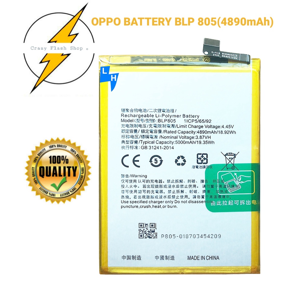 OPP A73 CPH2099 / A53 2020 CPH2127 CPH2131 / A54 5G CPH2195 / A74 5G ...