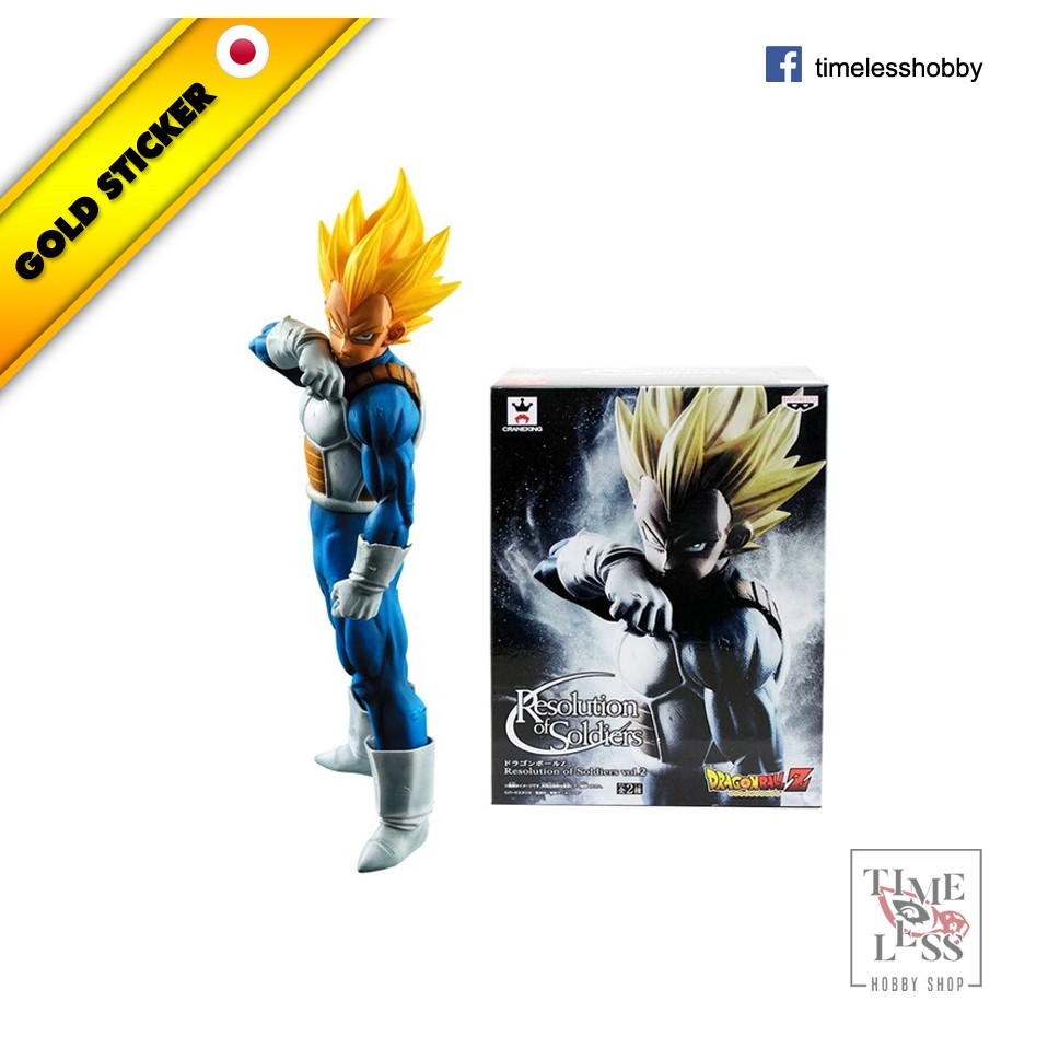 RARE Dragon Ball Resolution of Soldiers Vegeta Figure | Shopee Malaysia