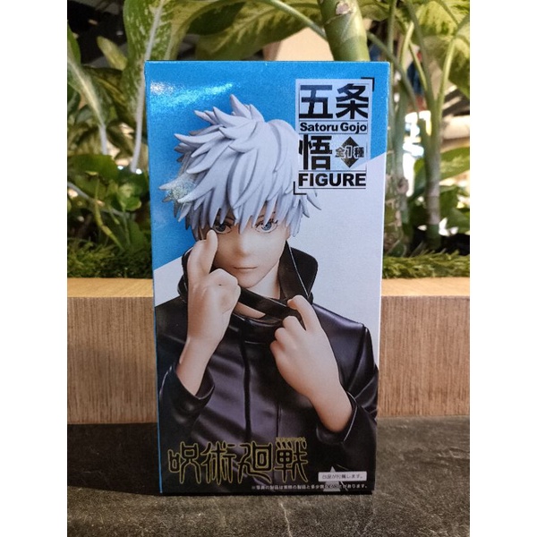 Taito Jujutsu Kaisen -Gojo Satoru (Ryouiki Tenkai) | Shopee Malaysia