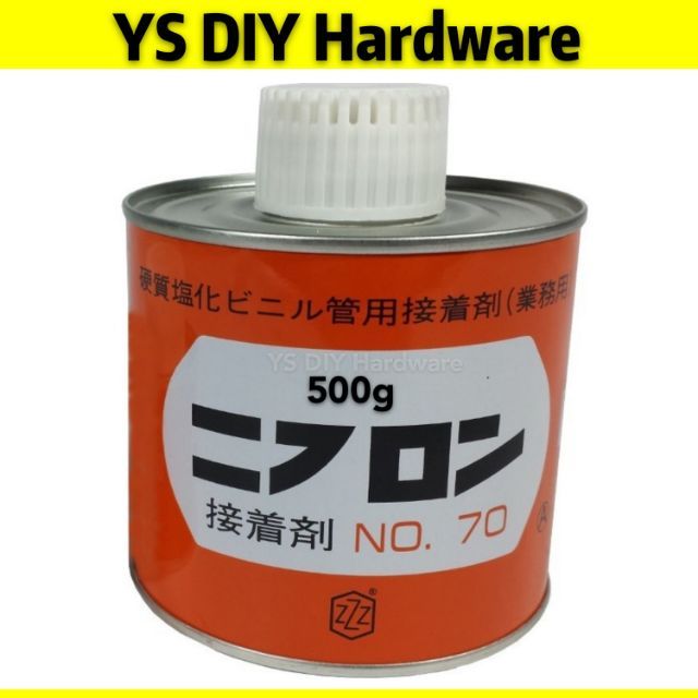500g JAPAN No.70 PVC Pipe Glue Solvent Cement Gum | Shopee Malaysia