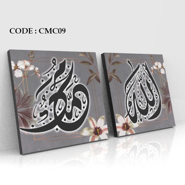 NEW DESIGN 2022 KALIGRAFI KHAT / FRAME / FRAMEWALLDECO / HOMEDECO KHAT ...