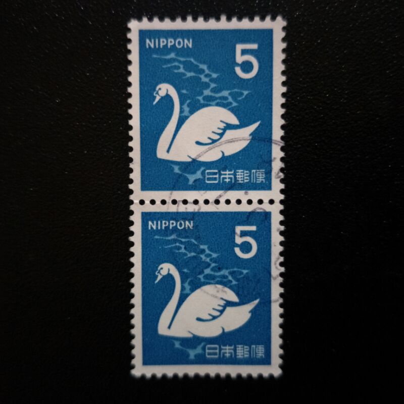 1969 Stamp Japan-In Veritical Pair-Complete Unique Used Stamp-Whooper ...
