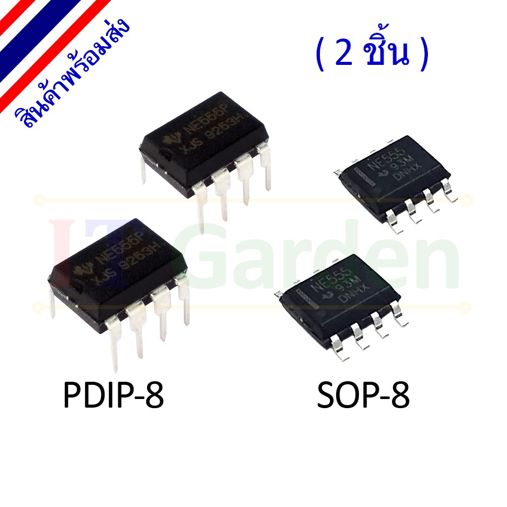IC NE555 PDIP-8/SOP-8 SMD Precision Timers (2 Pcs) | Shopee Malaysia