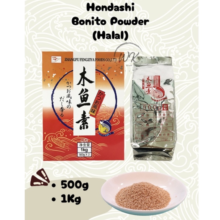 Hondashi Bonito Powder HALAL 500g / 1KG | Shopee Malaysia
