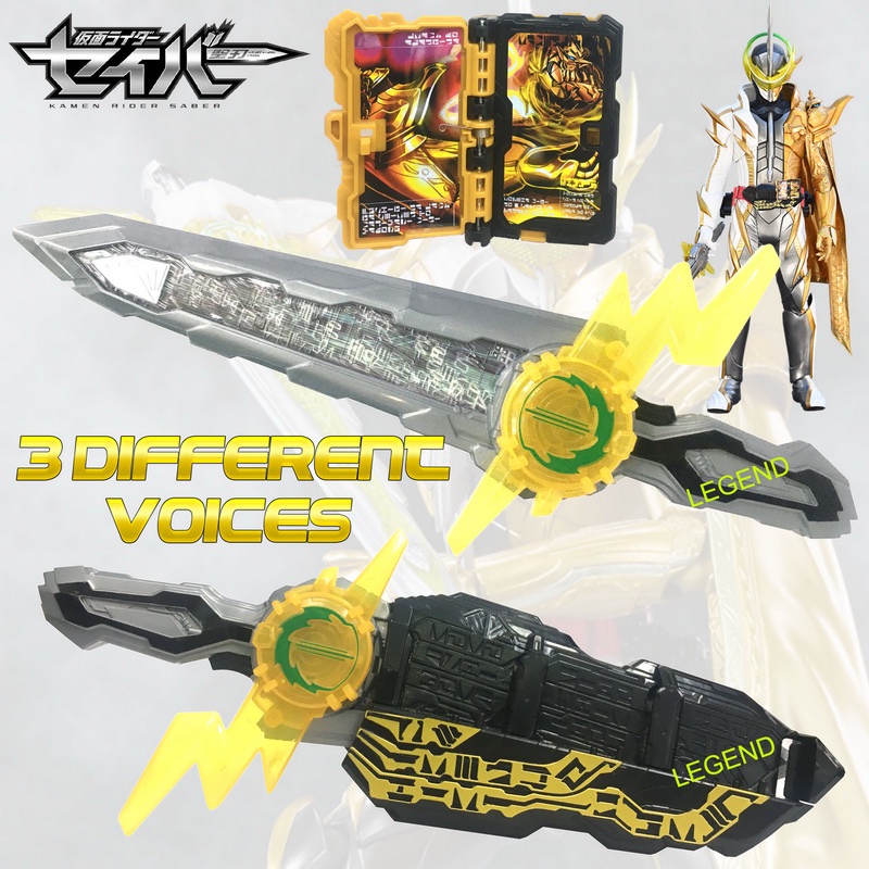 LM Brand Kamen Rider Saber DX Yellow Espada Henshin Belt SworDriver ...