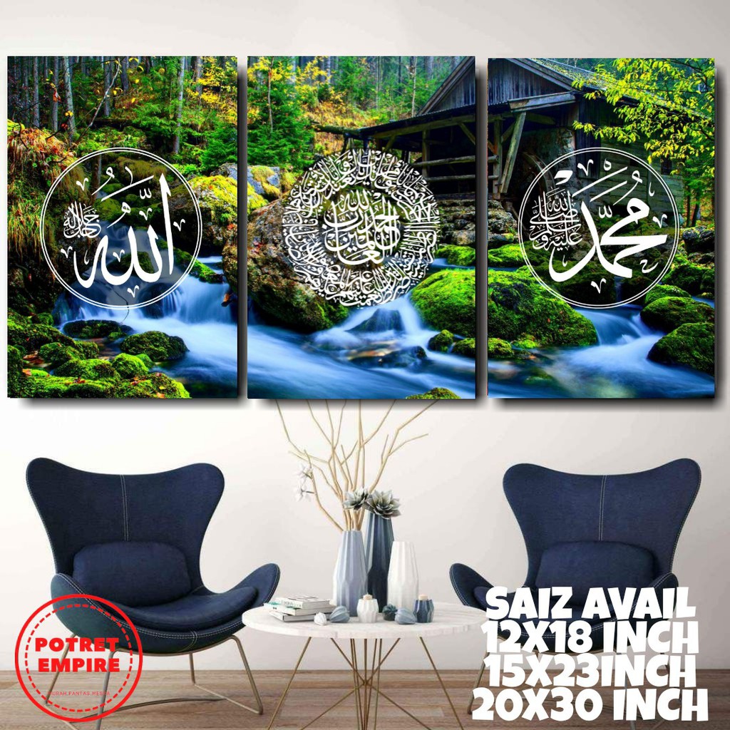 PHOTOCANVAS FRAME ISLAMIK - AYAT KURSI - 4 QUL - AL-FATIHAH - AYATUL ...