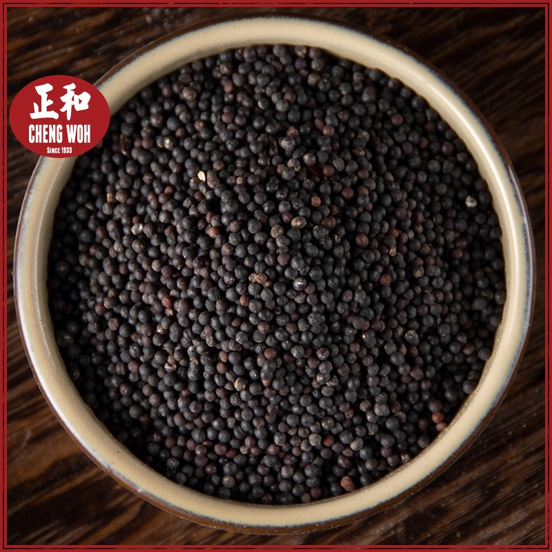 流行子 200g Semen Vaccariae Herbal Cina kering | Shopee Malaysia