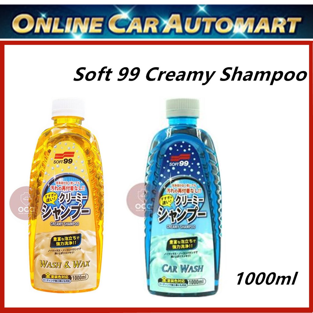 Soft99/Soft 99 Creamy Car Shampoo Wash & Wax Or Car Wash (1000ML/1Litre ...