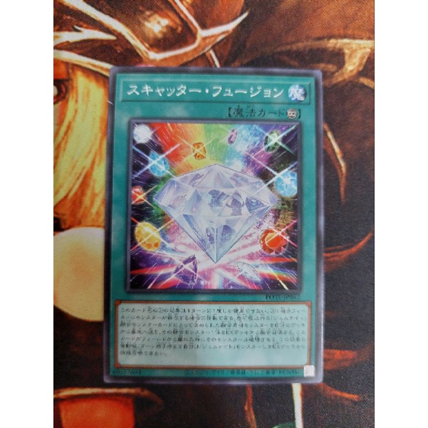 [幻想卡牌]游戏王 Yugioh POTE-JP062 分散融合 Scatter Fusion | Shopee Malaysia