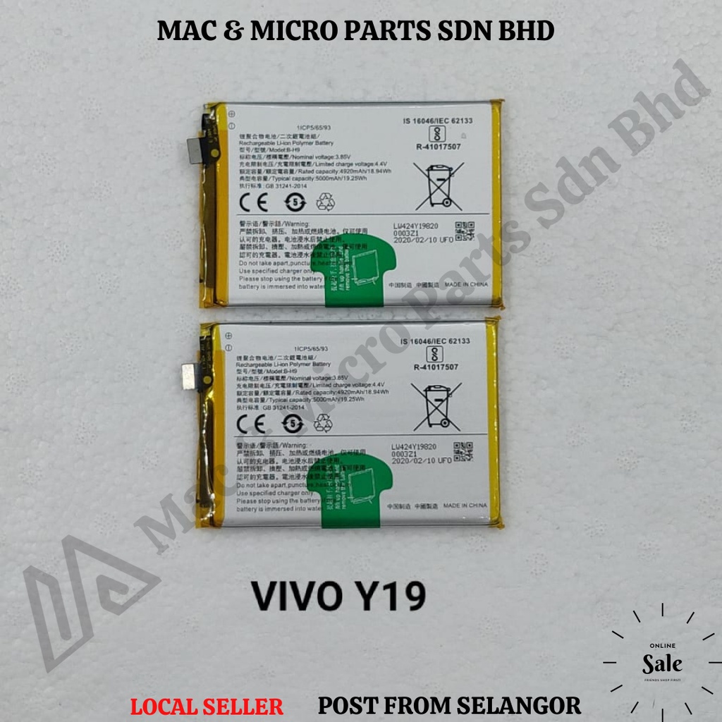 MG BRAND Y19 Battery Model B-H9 (5000mAh) | Shopee Malaysia