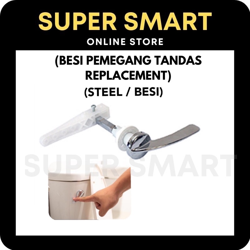 CISTERN HANDLE REPLACEMENT STEEL ( BESI PEMEGANG TANDAS) | Shopee Malaysia