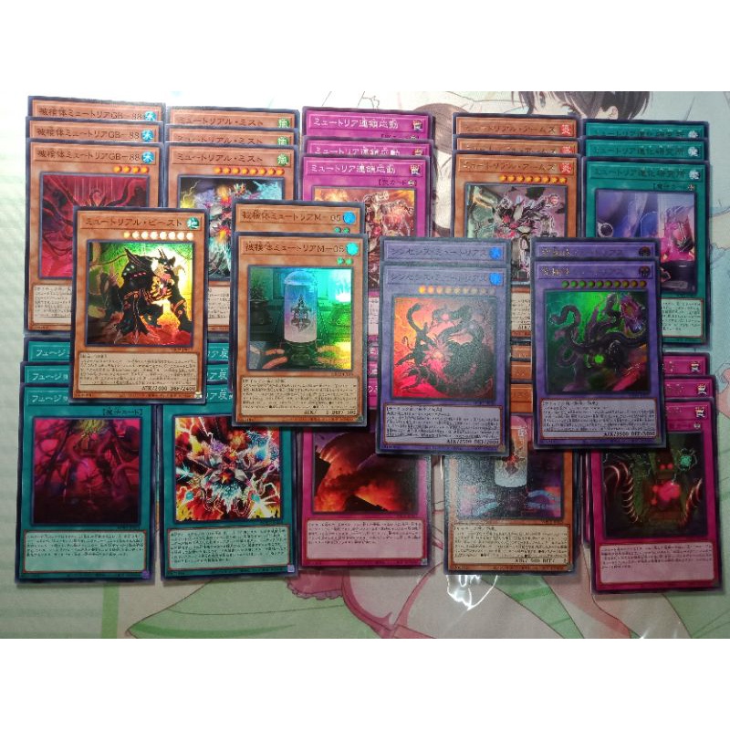 Yugioh 游戏王 WPP2 Myutant Set 突變種獸 系列 wpp2-jp017/ 014/ 020/ 021/ 019/ 022/ 015/ 026/ 016/ 018/ 025 ...