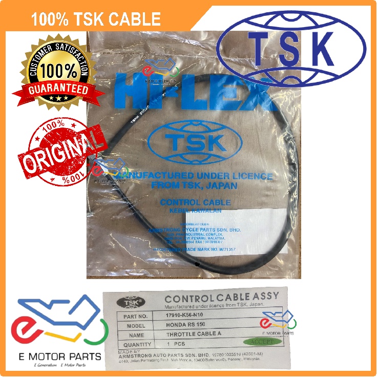 TSK CABLE RS150 THROTTLE CABLE A THROTTLE CABLE B [100% ORIGINAL TSK ...