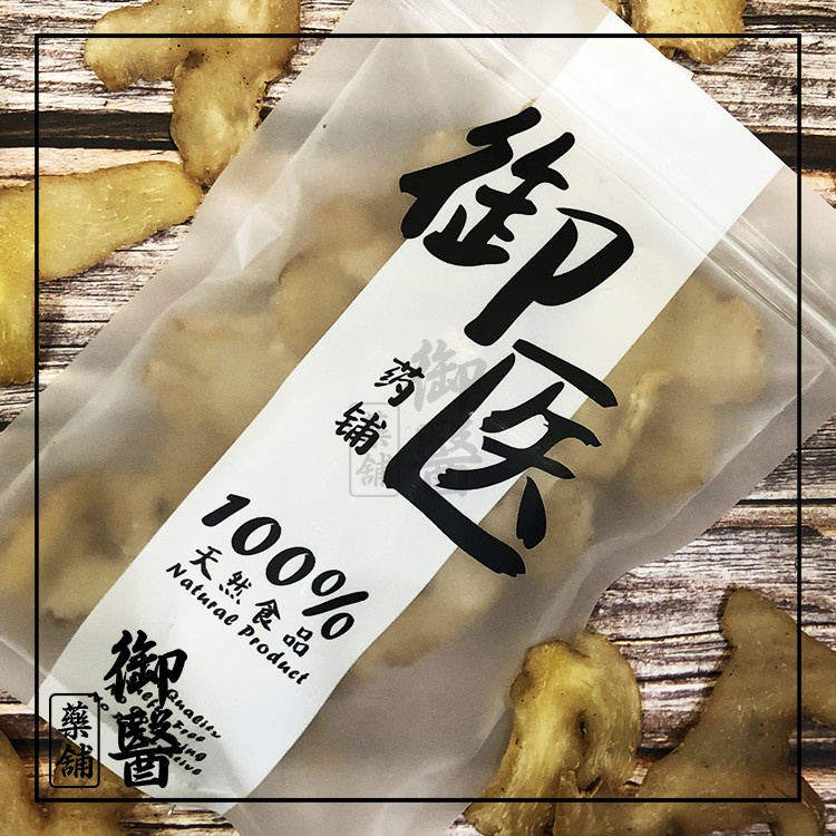 【Yu Yi Herbs】海竹 (Hai Zhu) Polygonatum Macropodium - 100g | Shopee Malaysia