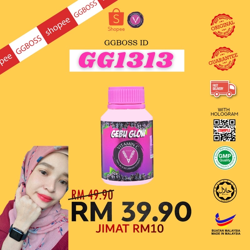 GEBU GLOW ORIGINAL HQ 💯 (ADA HOLOGRAM) | Shopee Malaysia