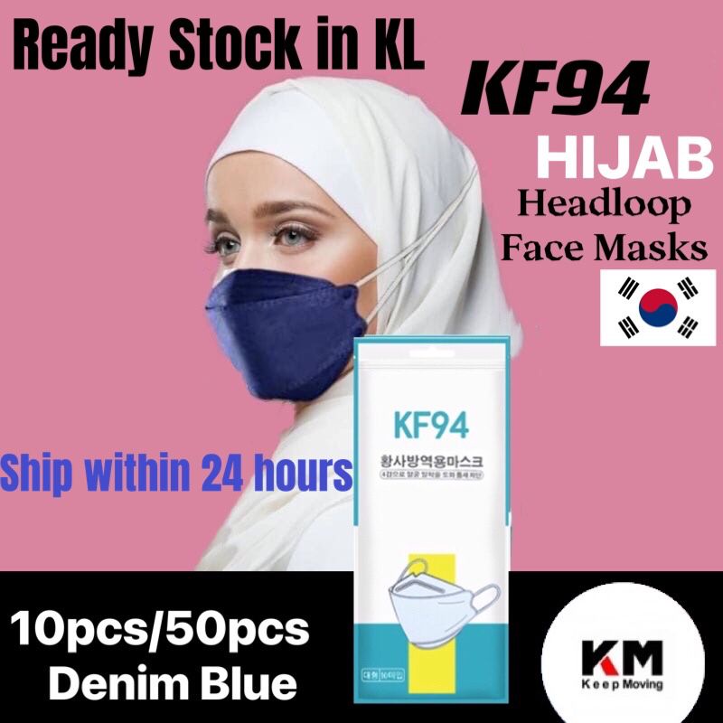 (KF94 Hijab Korean Mask) KF94 Hijab Headloop 4PLY High Quality Face ...
