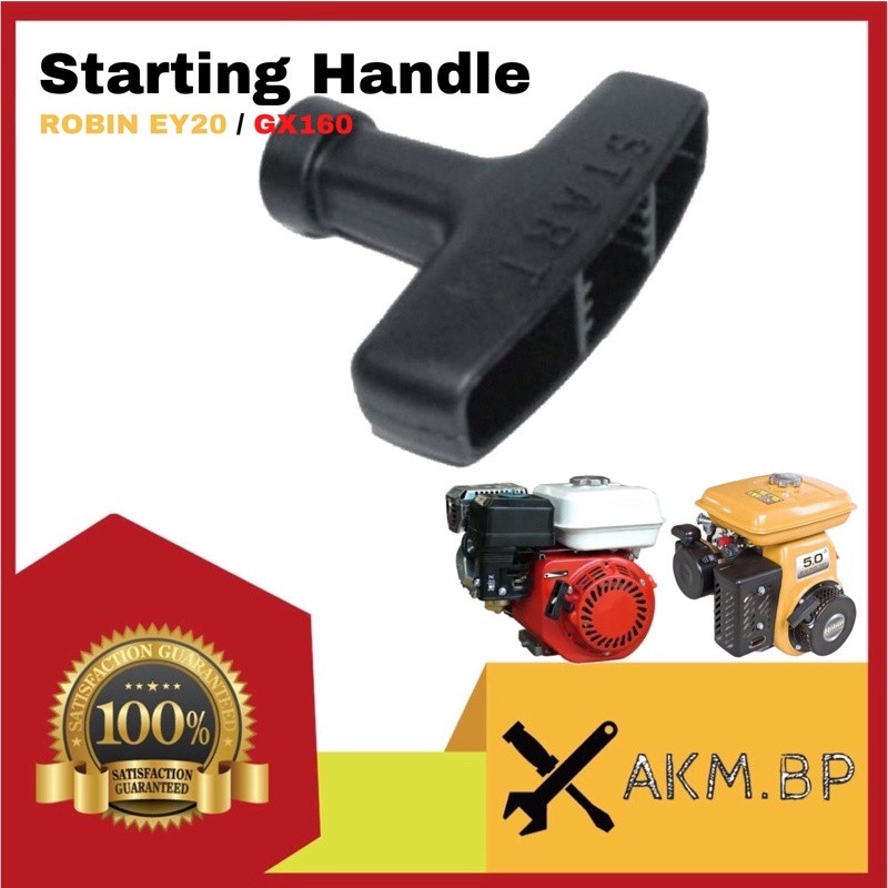 Honda Robin Engine Pump Recoil Starter Handle Starter Grip Parts Rope ...