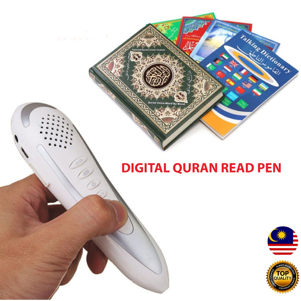 Digital Quran Read Pen M10 Easy for Learning Al Holy Quran Pen Reader ...