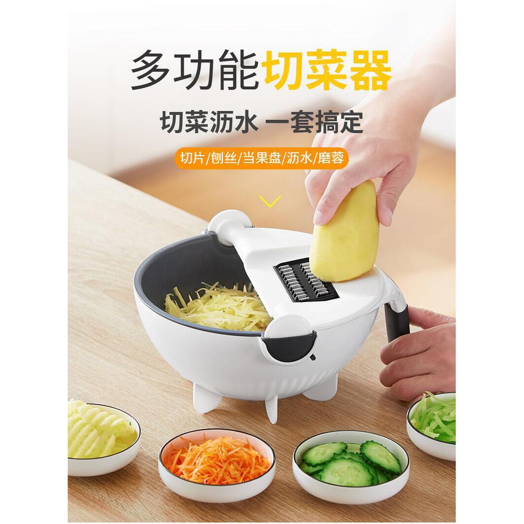 7 in 1 Multifunctional Vegetables Cutter + Shredder + Slicer with Drain ...