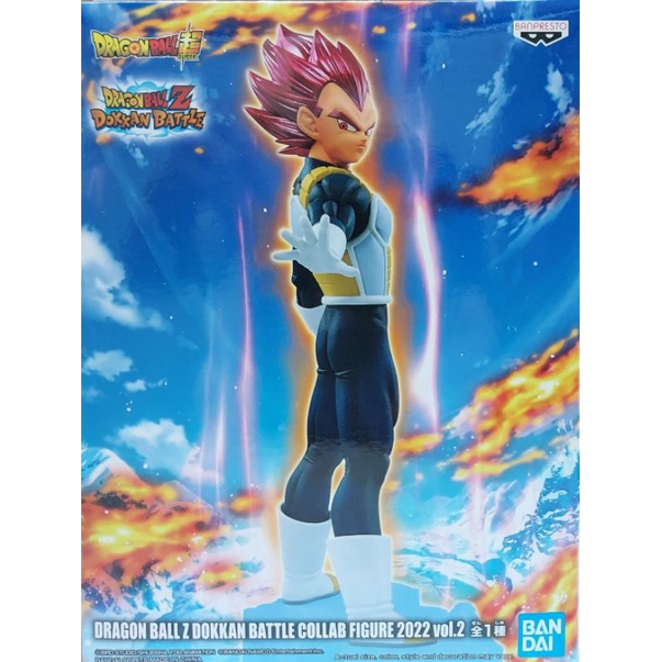 Banpresto Dragon Ball Z Dokkan Battle Collab Figure 2022 Vol.2 Vegeta ...