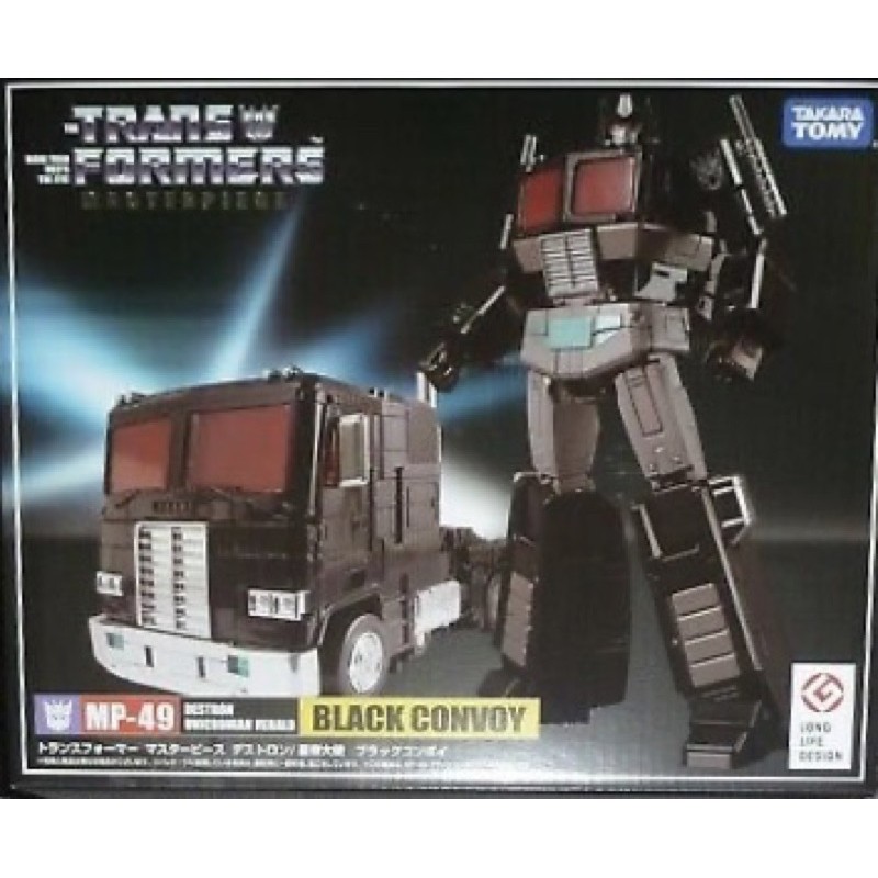 Transformer Masterpiece MP-49 Black Convoy (Nemesis Prime) | Shopee ...