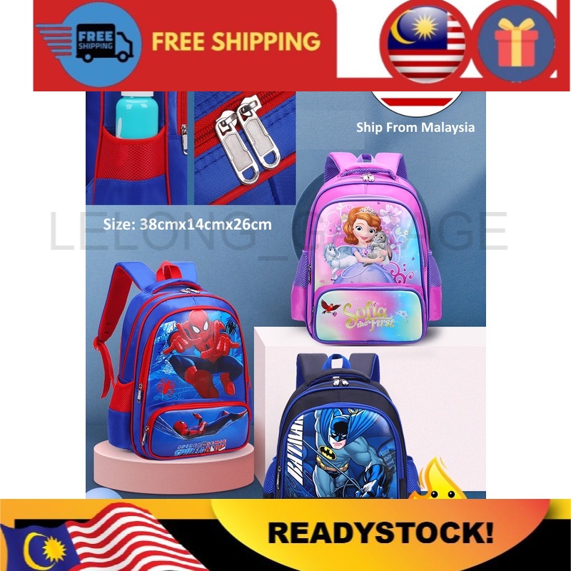 Beg Sekolah/ 【ShopWithJoy】Kid Children Student School Bag Backpack Beg ...