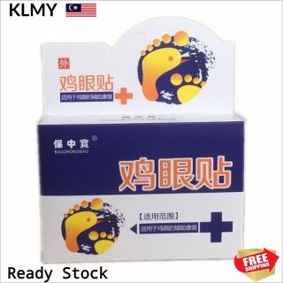 Clavus Patch Corn Medicated Plaster JIYANTIE Paste Foot Corn Plasters ...