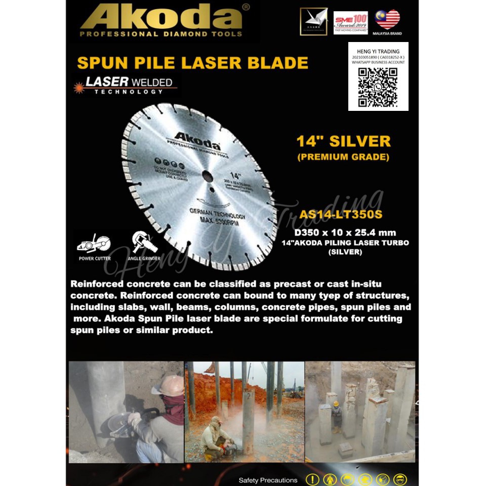 14" AKODA PILING LASER TURBO BLADE, LASER TURBO DISC SILVER ( AS14 ...