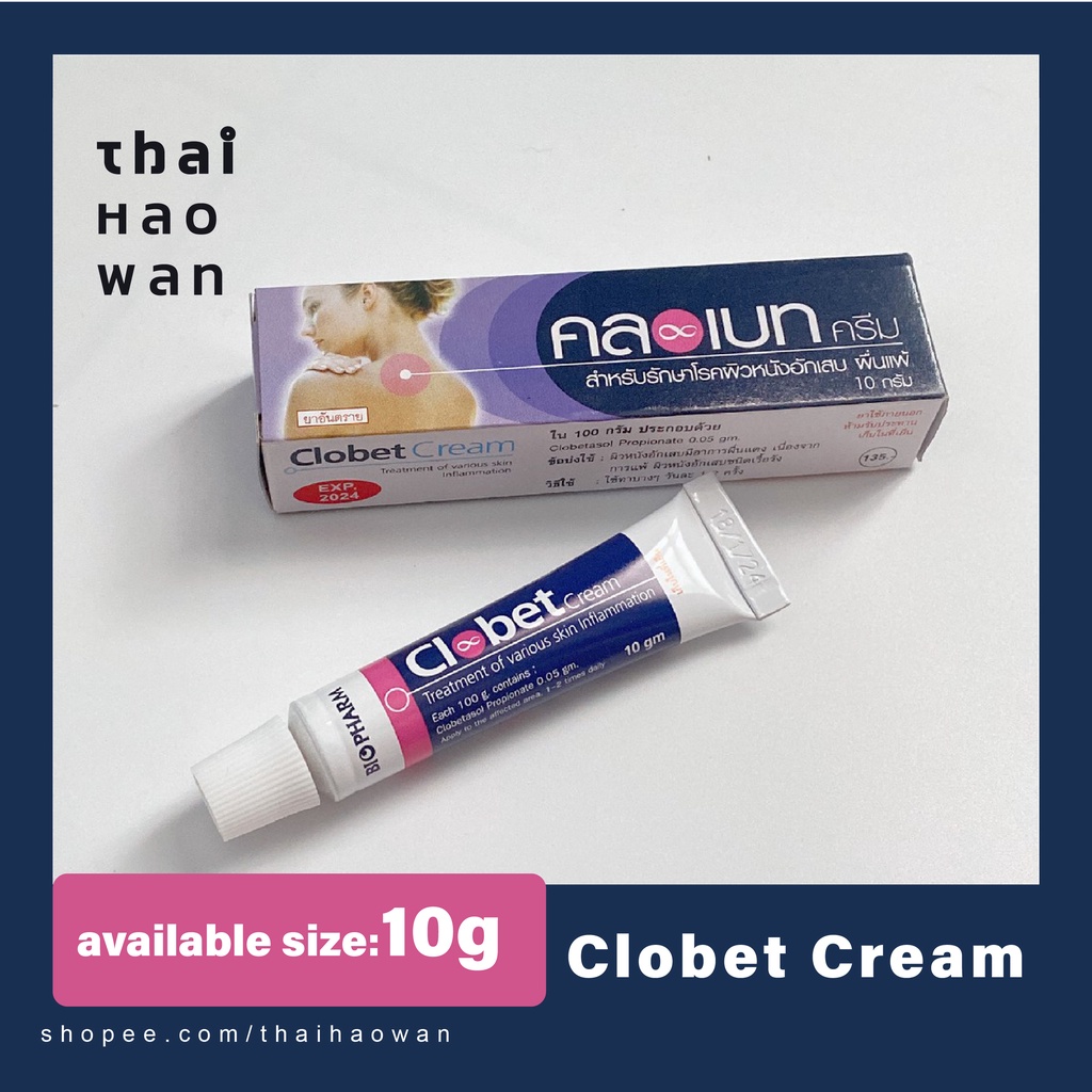 Clobet Cream Thailand 15g(Bigger size) | Shopee Malaysia