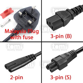 3 PIN 1.5M / 3M 500W 2500W Malaysia UK Plug Wayar Power 13A Fuse ...