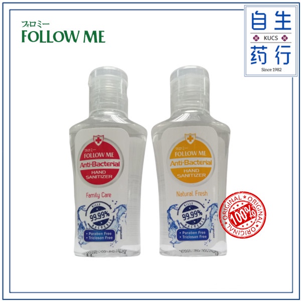 Follow Me Anti-Bacterial Hand Sanitizer 55ml | Shopee Malaysia