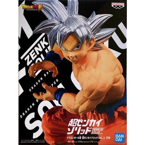 Bandai Spirits Banpresto Dragon Ball Super Zenkai Solid Vol.3 Son Goku ...