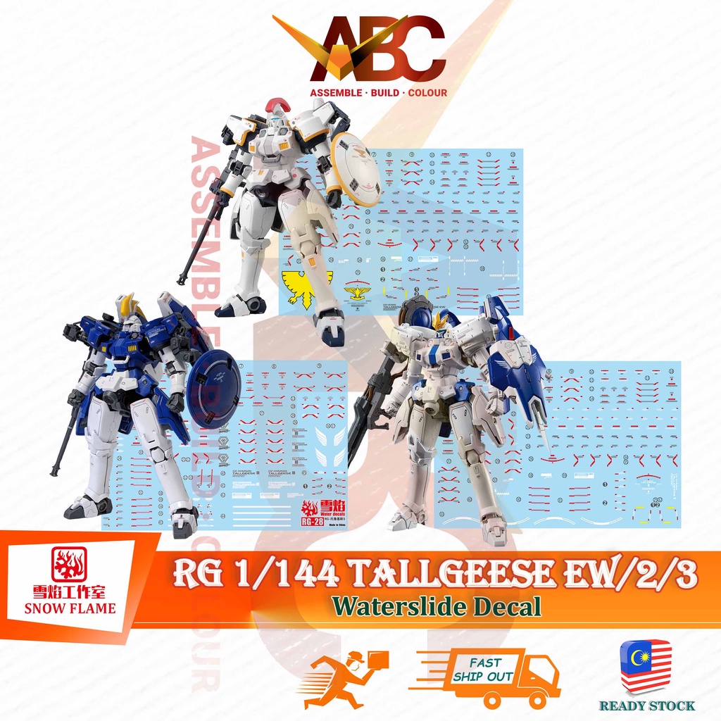 [Snow Flame] Waterslide Decal - RG 1/144 Tallgeese EW TV 1/2/3 (Fluo ...