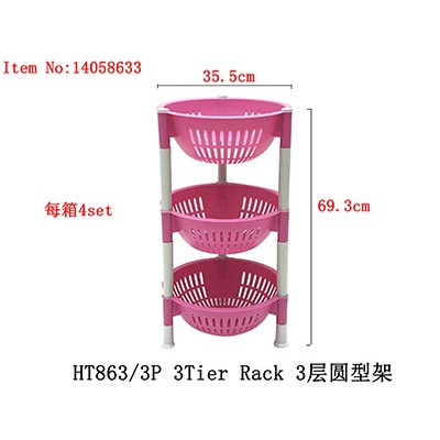 👍👍👍Round Multi Purpose Plastic Rack/Multi Purpose Plastic 2Tier/3Tier ...