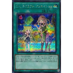 Secret Shiny Box SSB1-JP020 "Witchcrafter Creation" (Secret Rare) | Shopee Malaysia