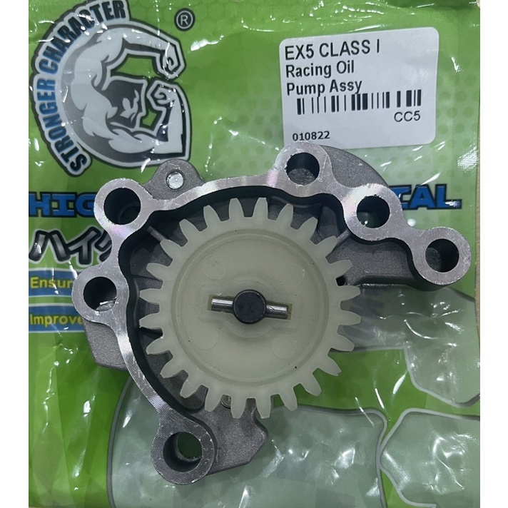 HONDA Ex5 Class 1 Racing Oil Pump Assy -By TAIKOM STRONGER CHARACTER ...